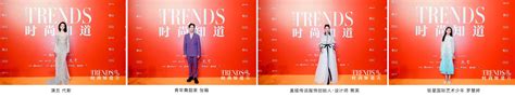 钜星国际战略合作时尚集团 时尚知道遇见之夜群星璀璨 向美而行 最新动态 香港国际星娱乐集团（官网）北京钜星国际文化传媒有限公司