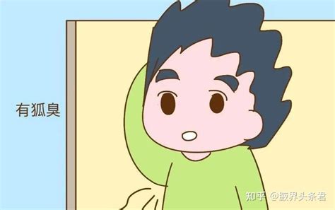 【热门关注】成都军大医院介绍腋臭对个人的影响 知乎