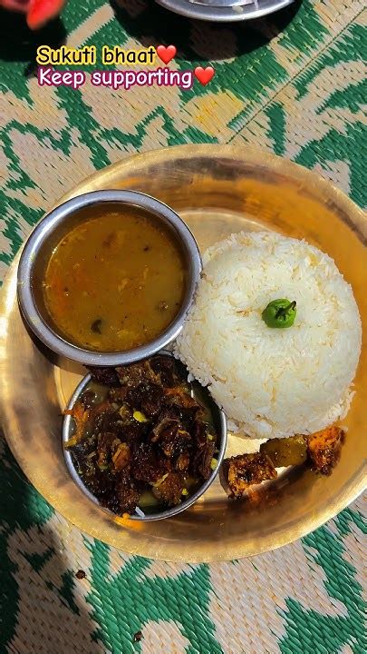 Sukuti Ra Bhaat ️🤤sanga Acharshorts Viral Nepalifood Shortvideos