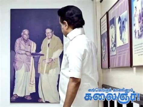Chief Minister Stalins Touching Post On Fathers Day About Kalaignar
