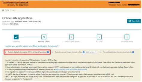 Duplicate Reprint PAN Card How To Apply Duplicate PAN Card Online Offline