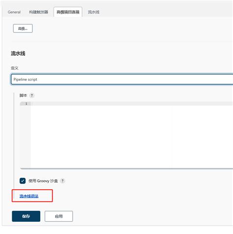 Jenkins从配置到实战一 实现cc项目自动化构建jenkins C Csdn博客