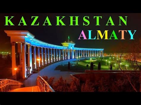АЛМА-АТА КАЗАХСТАН - YouTube
