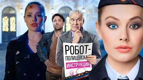 Смотреть Проект Анна Николаевна 2 серия онлайн Сериал Etvnet