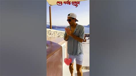 কিভাবে সম্ভব😃কেউ যদি এই ইডিসট টা পারেন কমেন্ট করবেন🐸😍 Short Funny