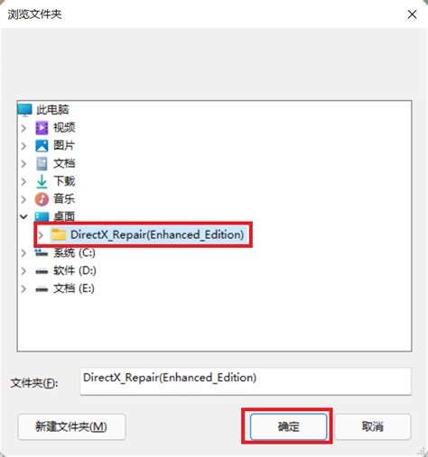强制删除被占用的文件 强制删除被占用的文件