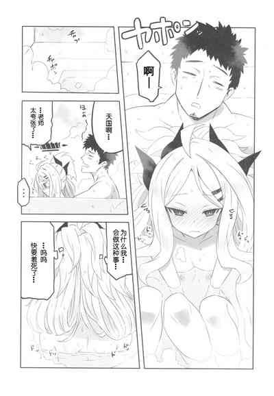 Kaikan Archive Nhentai Hentai Doujinshi And Manga