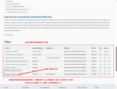 2025最新python下载安装环境配置教程（windows系统＋mac系统）mac安装python Csdn博客