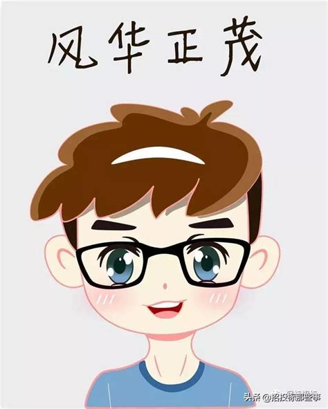 投標人的一生太真實了 每日頭條
