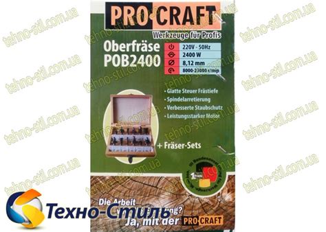 Фрезер ProCraft POB 2400 с набором фрез 12 шт. купить в Харькове, Киеве ...