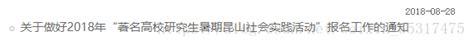 Div展示字数超过一定数量用省略号代替div 怎样显示6个字 Csdn博客