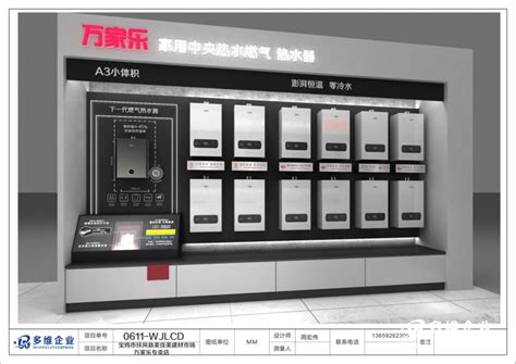 西安多维企业 烤漆展柜加工生产厂家 陕西展台搭建 展柜设计制作公司 柜台展柜工厂 展馆展厅设计 专卖店装修 精品烤漆吧台 定做接待台 产品展示