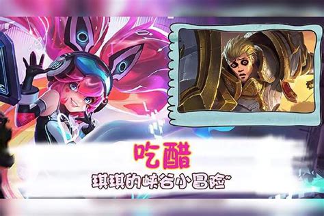 王者荣耀：女朋友究竟有多能吃醋王者女朋友荣耀