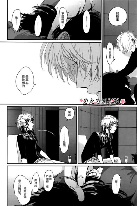 Harada Restart C01 Cn Myreadingmanga
