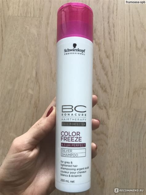 Оттеночный шампунь Bonacure Color Freeze Silver Shampoo - «Убирает ...