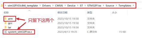手把手带你创建hal版本mdk工程模板 良许嵌入式