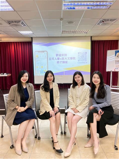领英上的joy Chen 上週回到政大母校辦徵才講座，也是我的第一次校徵，回到熟悉的文學院，來參加的同學各大學院都有，各個炯炯有神，ipad