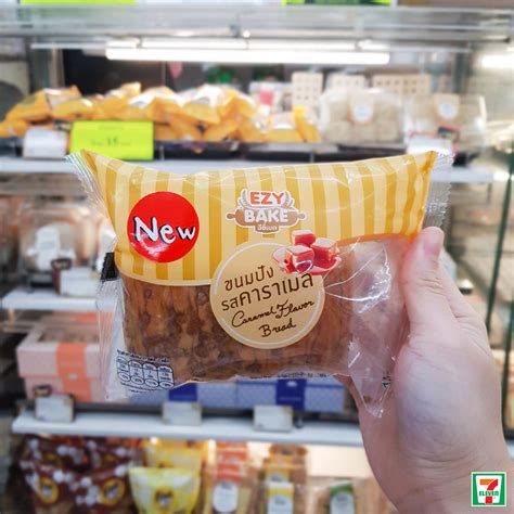 แนะนำขนมปังไว้กินยามบ่าย 7 Eleven Thailand Facebook