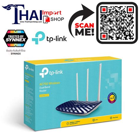 Tp Link Ac750 Wireless Dual Band Router Model Archer C20 [ รับประกันแท้โดย Synnex