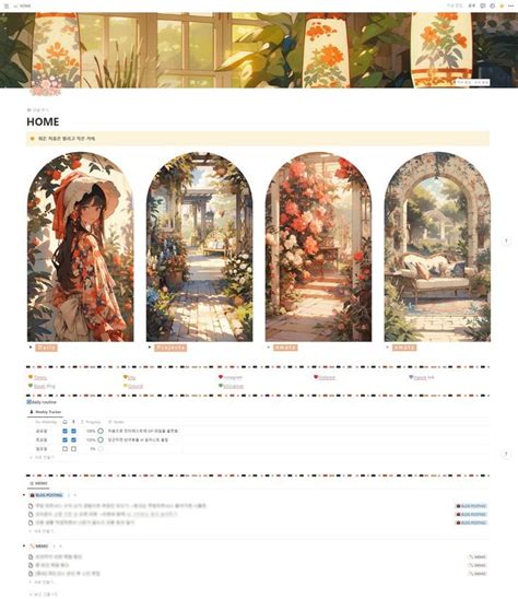 Notion Ideas Notion Dashboard Boho Theme Illustration 필기체