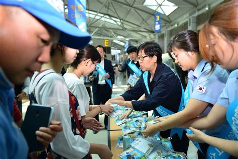 추석연휴 해외여행객 감염병 주의 당부 포토뉴스 기관장 동정 알림·자료 질병관리청