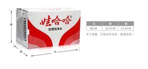 娃哈哈 饮用纯净水596ml 24瓶 箱 整箱装 阿里巴巴