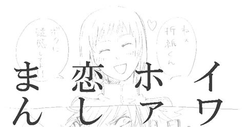 Tigerandbunny 折龍まんがとらくがき Shiko☃のマンガ リンリンコンビ なにこれかわいい ホァンションボリン Pixiv