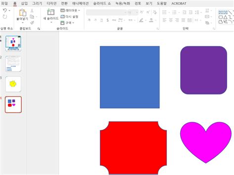 파워포인트 도형 그림 이미지 파일png로 저장하기 Ppt 도형 병합 기능 응용 네이버 블로그