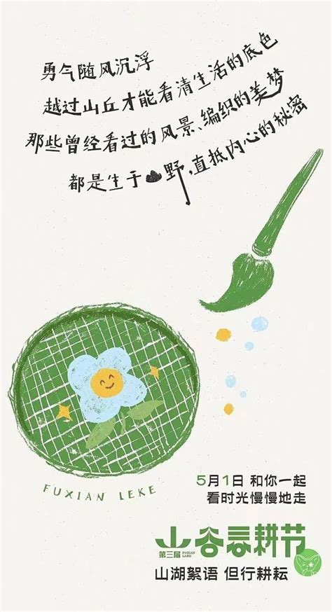 有点意思的文案3