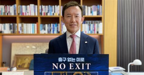 최현만 미래에셋證 회장 마약근절 캠페인 동참