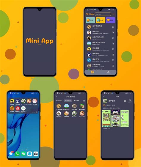 【自荐】小程序应用市场！？一起来收藏精品小程序、小游戏吧 发现频道 小众软件官方论坛
