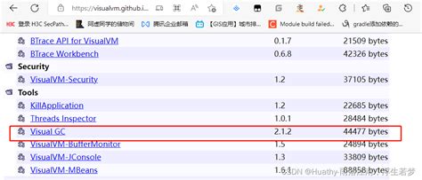 Java进程假死排查记录—jvm参数调整java 线程假死 Csdn博客