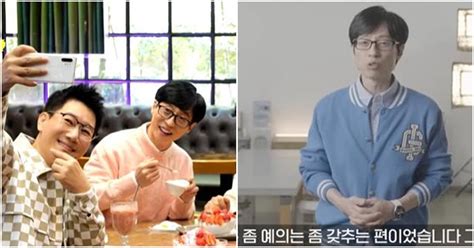카페서 음료 1잔 4시간 자리차지 솔직 답변한 유재석 Snsfeed 제휴콘텐츠 제공 실시간 핫이슈