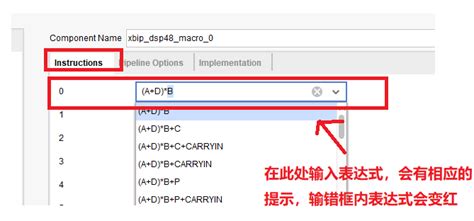Xilinx 逻辑资源 Dsp48e1结构详解dsp48结构可以完成多大的有符号数的乘法运算 Csdn博客
