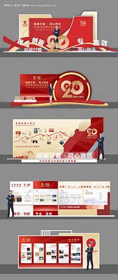 周年 花瓣 undefined