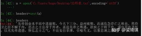 Python 中的 Enumerate和next函数 知乎