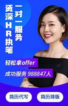 简历模板合集 锤子简历