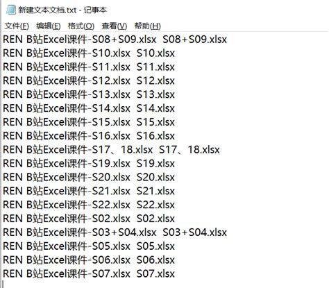 批量文件命名（应用excel Bat文件）将表格内容批量对文件命名bat Csdn博客