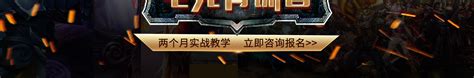 电竞青训营 长沙新华电脑学院