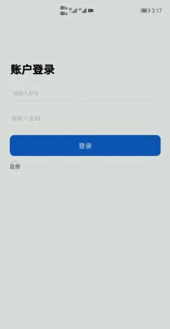 基于android的记单词app系统的研究与实现，附附源码基于android的单词app 论文源码 Csdn博客