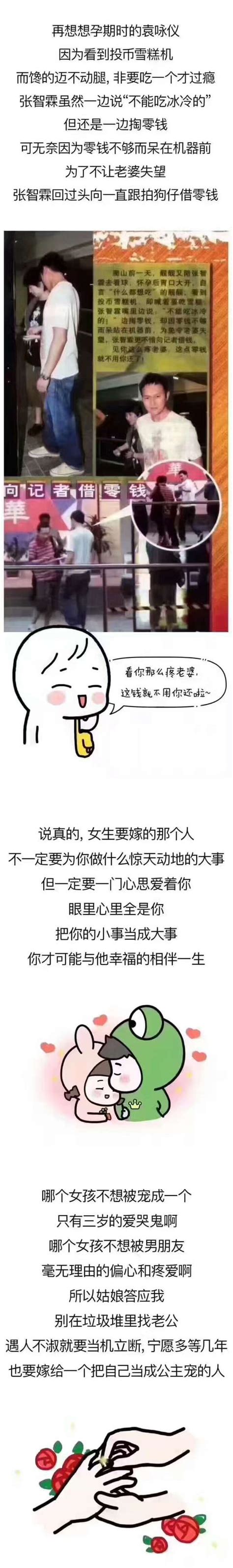 嫁人也是一門藝術 每日頭條