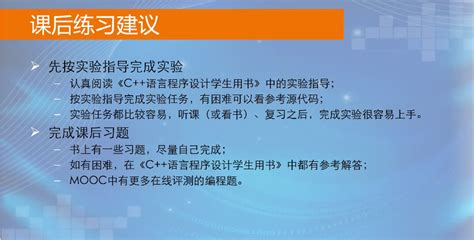 郑莉老师c第五版b站视频 学习笔记c语言程序设计 郑莉 Pdf第五版 Csdn博客