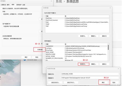 Tomcat下载与安装win11 Csdn博客