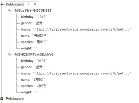 [android] 안드로이드 파이어베이스 데이터 삭제하기 Sikstree Blog