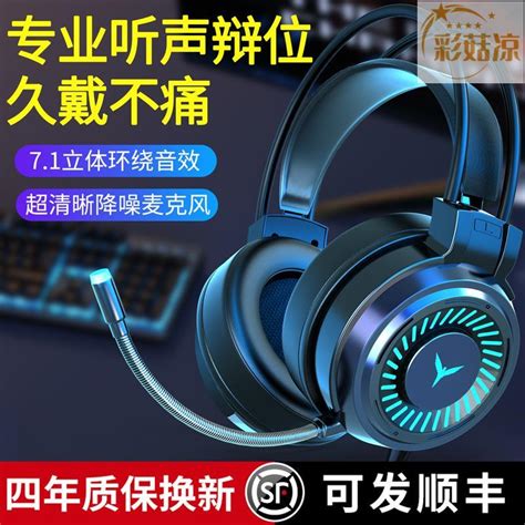 熱賣促銷 雷蛇官方旗艦電腦耳機頭戴式耳麥電競遊戲臺式 露天市集 全台最大的網路購物市集
