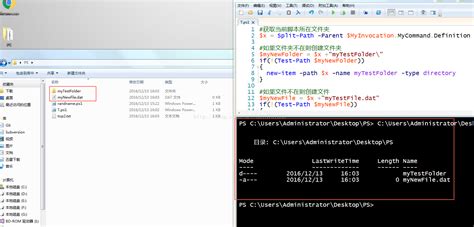 powershell 6 文件操作 powershell 6 csdn博客