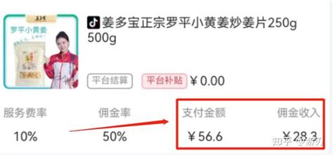 我靠拼多多搬运变现8000 利用信息差做抖音佣金打法软件采集蓝海新项目你确定不看一下 知乎