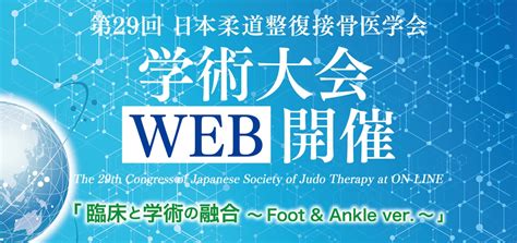 Web