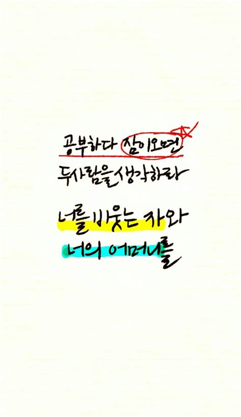 322좋은글귀 힘을 주는 문구 현명 인용구 최고의 명언