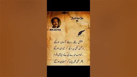 Isalmic Video Youtube